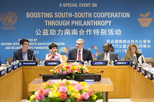 UN Holds Special Event to Initiate Philanthropic Actions in Support of ...