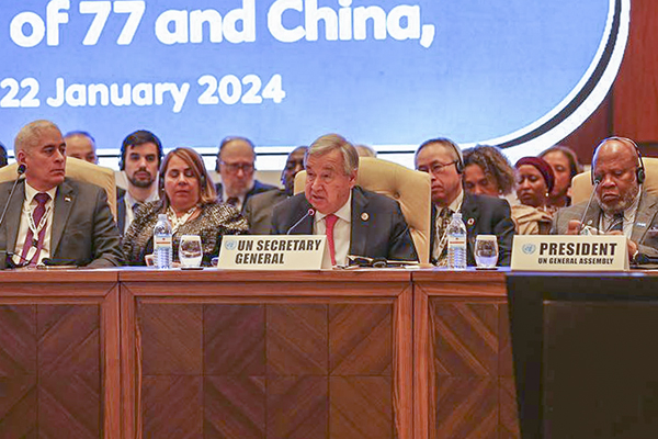 Third South Summit: Leaving No One Behind – Kampala, Uganda, January ...